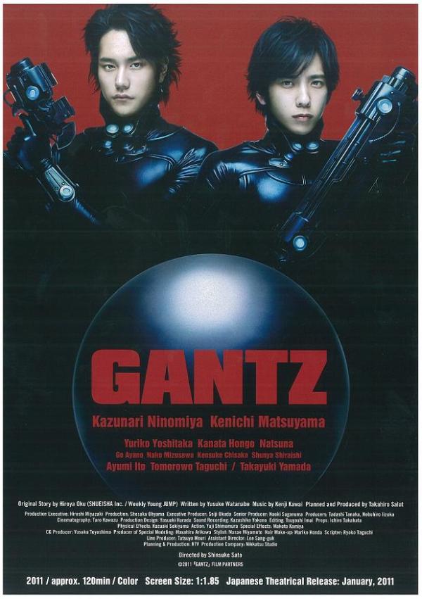 Gantz - Tous les films sur Horreur.net