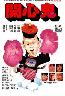 Happy ghost (1984) | Horreur.net