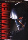 Mechanical Violator Hakaider (1995) | Horreur.net