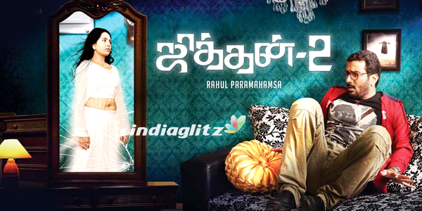 Jithan 2 (2016) | Horreur.net
