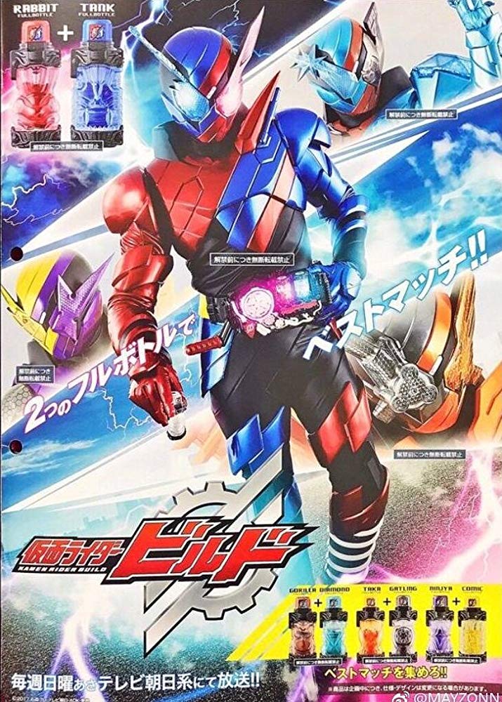 Kamen Rider × Kamen Rider × Kamen Rider The Movie : Cho-Den-O Trilogy ...