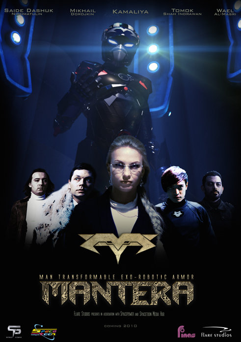 Mantera (2012) | Horreur.net