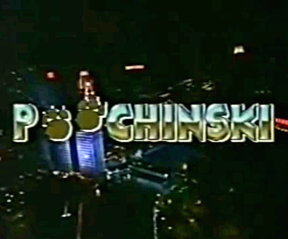 Poochinski (1990) | Horreur.net